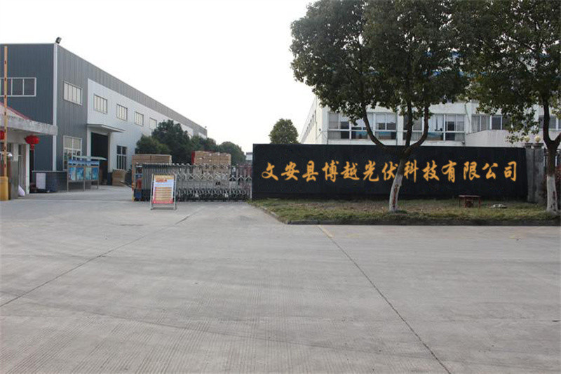China Boyue Photovoltaic Technology Co., Ltd. company profile